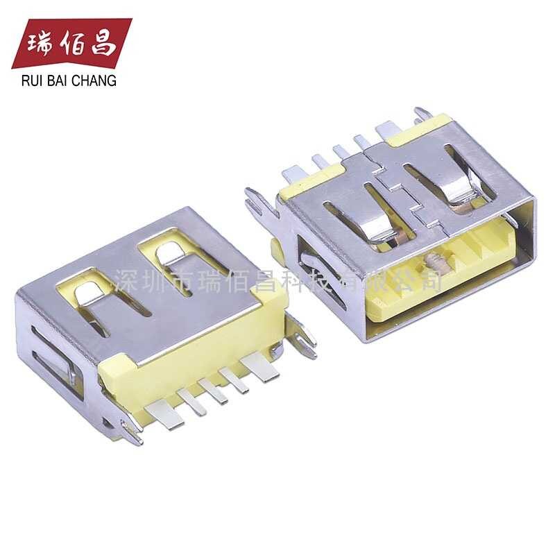 A female vertical 5Pin short body USB 5P straight insertion female ...