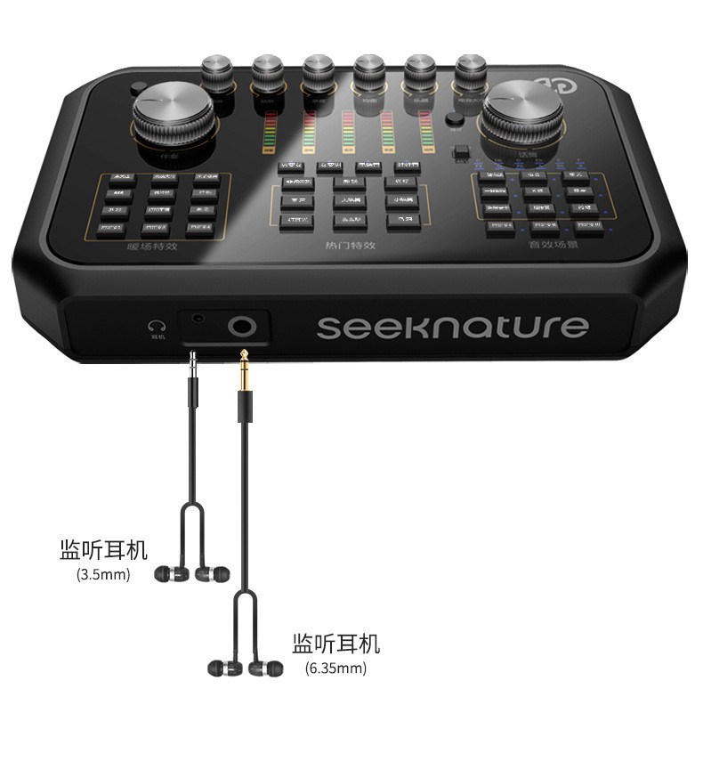 Senran st60 pro Sound Card Live Dedicated Singing Mobile Phone Computer ...