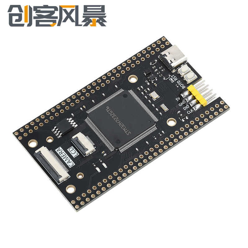 M32H723ZGT6 core board M32 board H7 high-performance system learning ...
