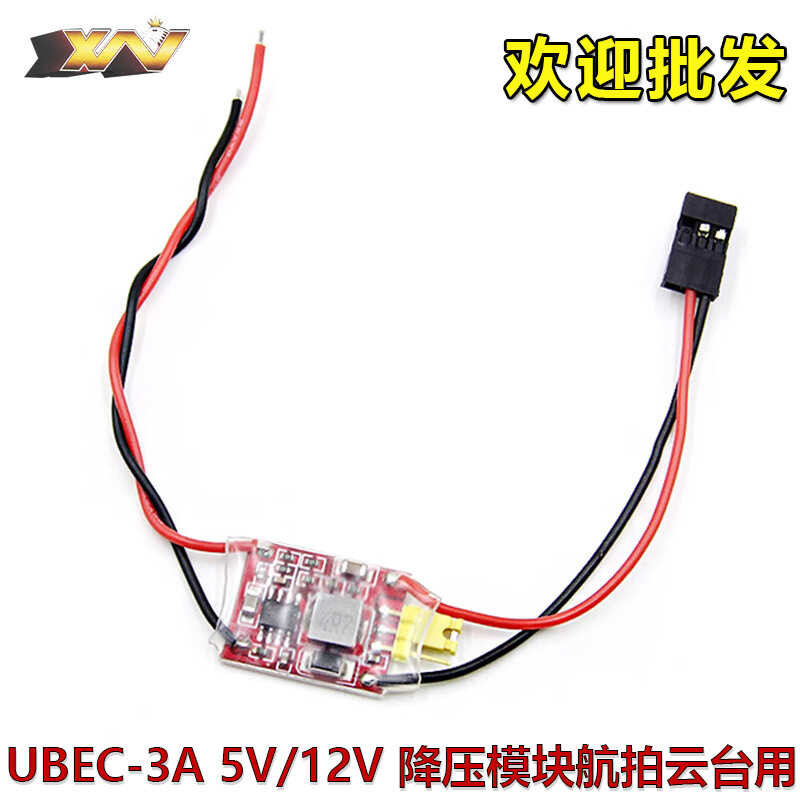 Ultra Light Ubec-3A 5V/12V Voltage Reduction Module BEC Fixed Wing ...