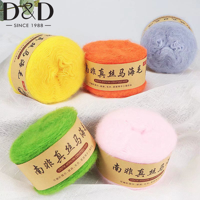50g/roll 480M Silk Pony Hair Wool Hand-woven Fine Wool Plush Yarn Shawl ...