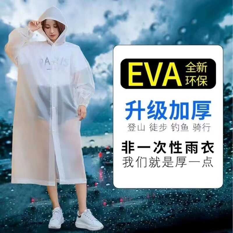 Thickened full body non disposable raincoat long EVA universal male and ...