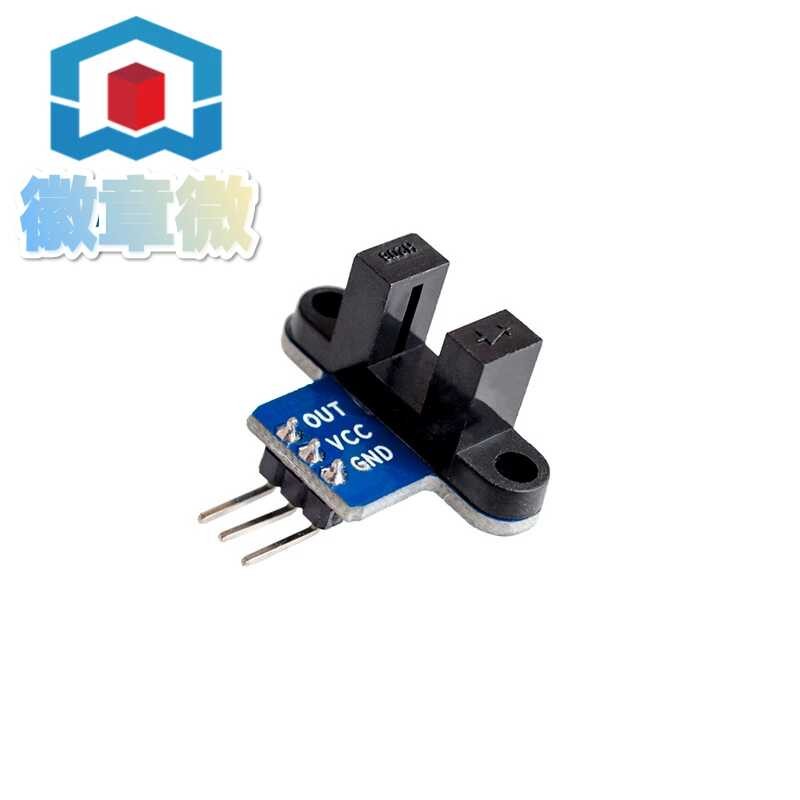 Intelligent car speed measurement module code plate counting speed ...
