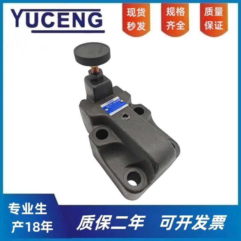 Pilot operated overflow valve, pressure regulating valve, pressure ...
