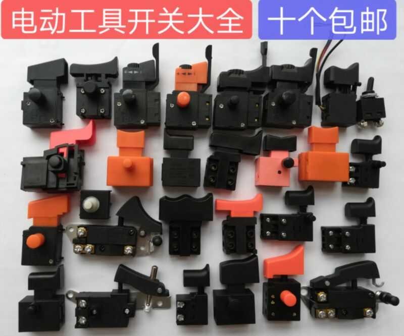 Complete list of switches for tools, hammers, cutting machines, angle ...