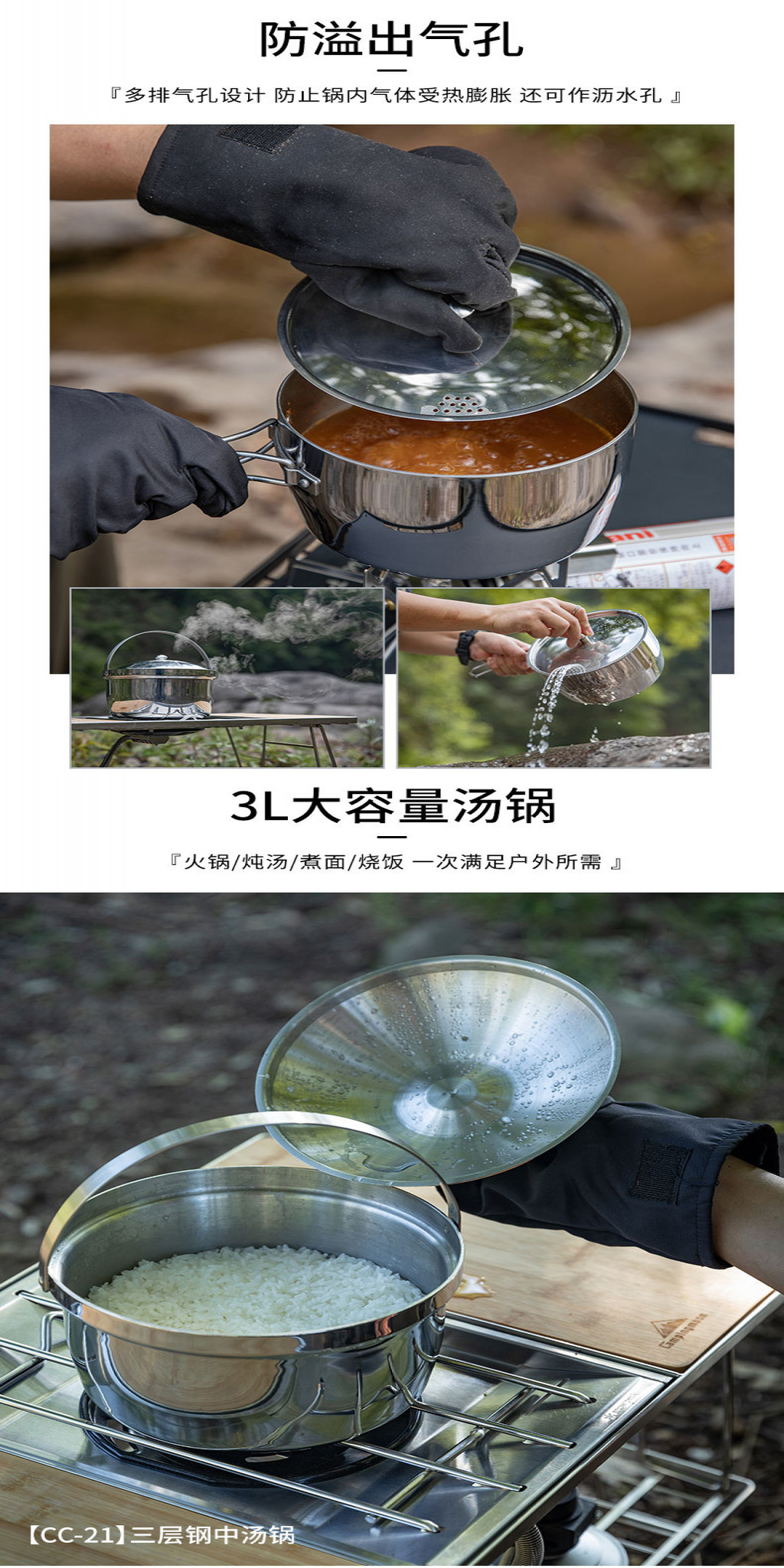 Campingmoon CC-21 Large Capacity Outdoor Camping Hanging Pot Single ...