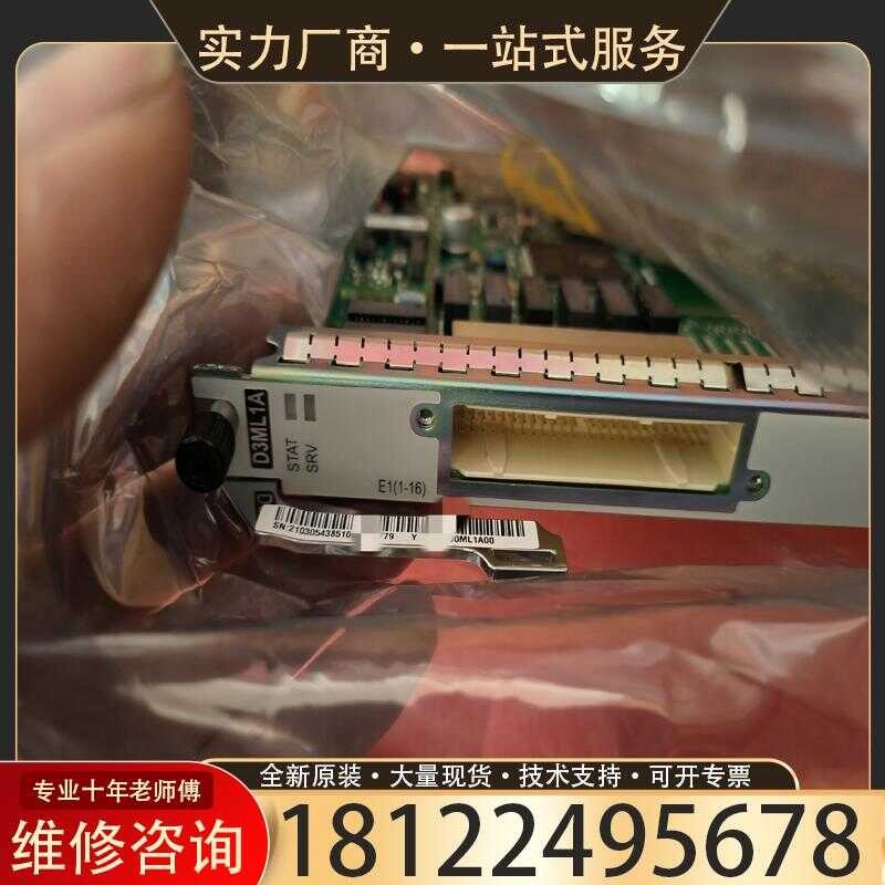 Bargaining 4-way GE/FE optical board, 16 way E1 electrical interface ...