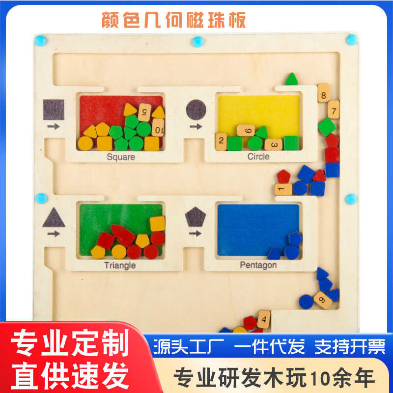 Xiyin, The Same Type Of Wooden Toy For Infants And Young Children, With ...