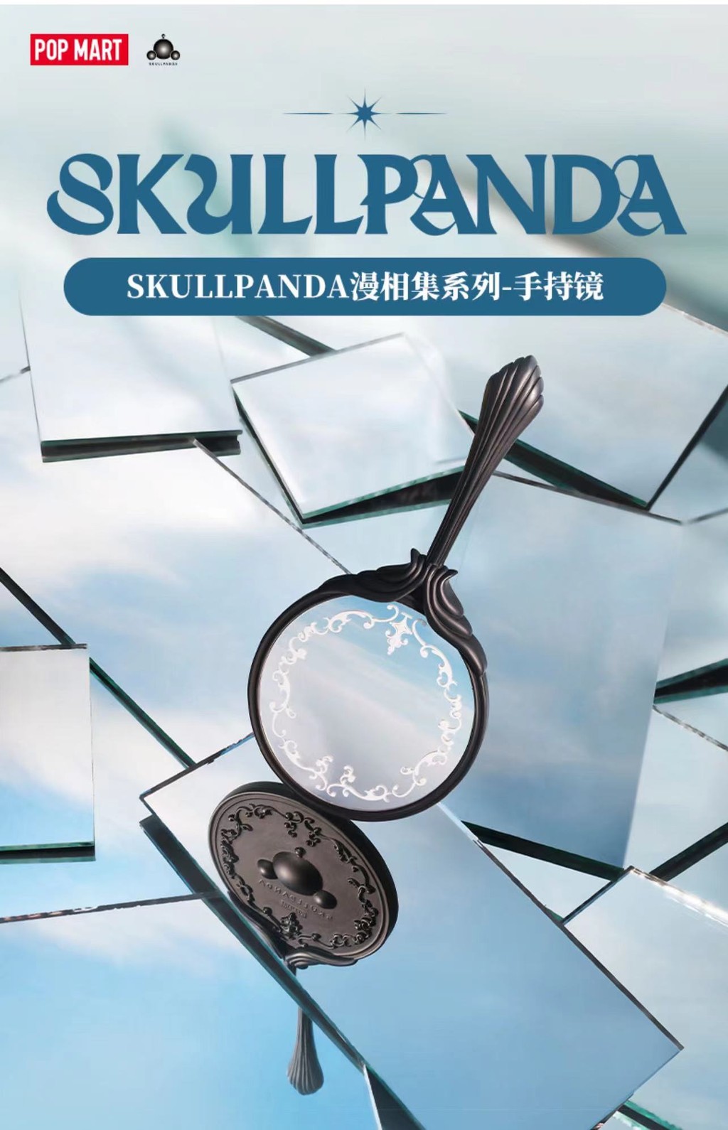 [100% Popmart Genuine] SKULLPANDA Comic Photo Collection Series ...