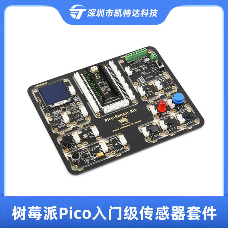 Raspberry Pi Pico entry-level sensor kit with Pico expansion board and 15 common module ...