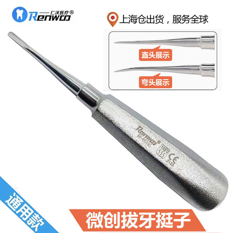 Dental kits, minimally invasive braces, extraction knives, separation ...