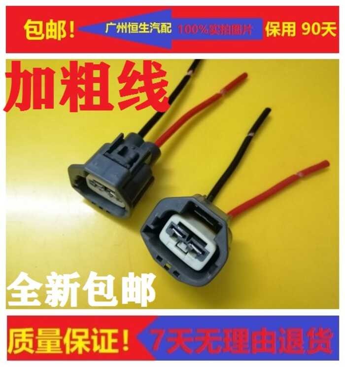 Adapt to Ford Fiesta Yibo water tank electronic motor cooling fan plug ...