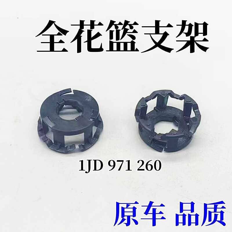 Suitable for Volkswagen Sagitar, Magotan, Tiguan, Golf, Bora, Audi ...