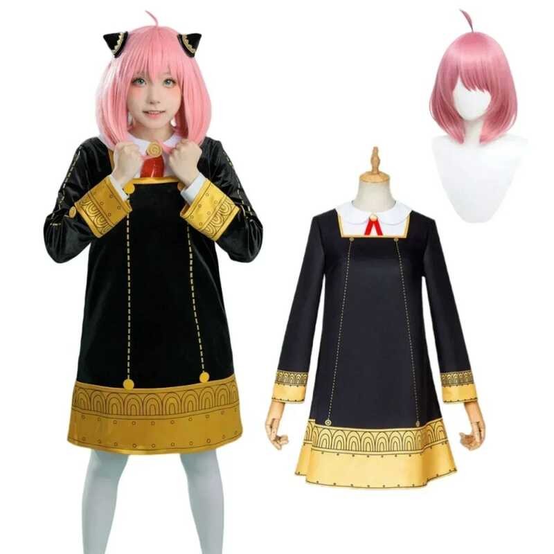 LY Anya Forger Cosplay Costume Anime Spy Family Toddler Childrens ...