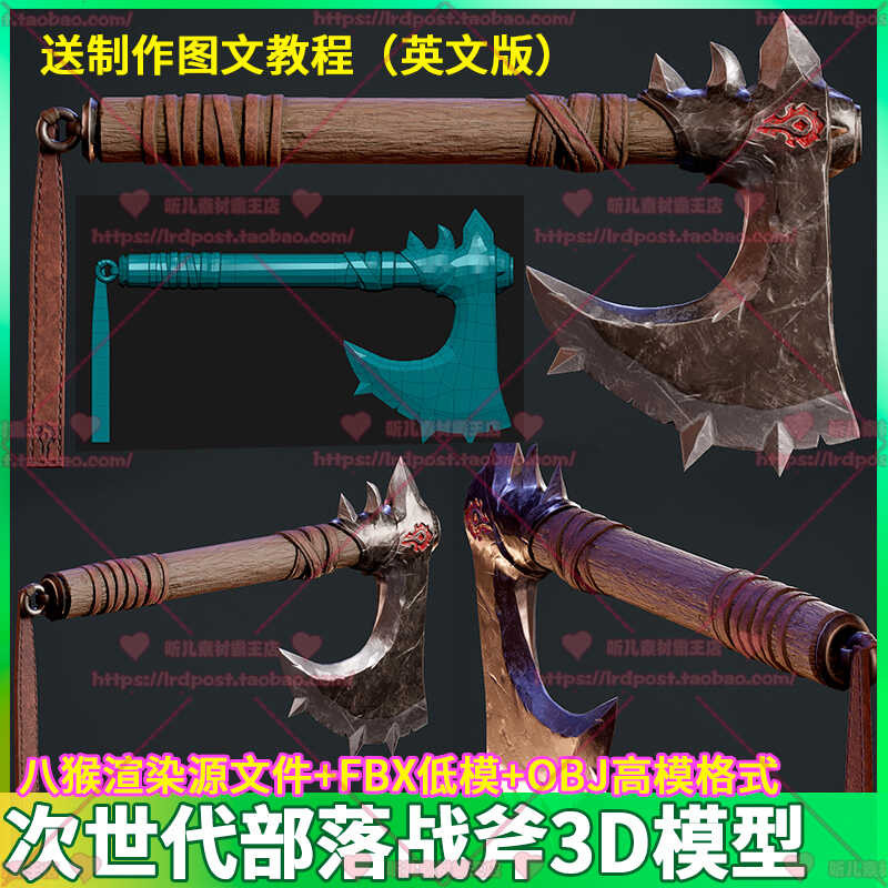 Next generation game character weapons, tribal battle axes, 3D models ...
