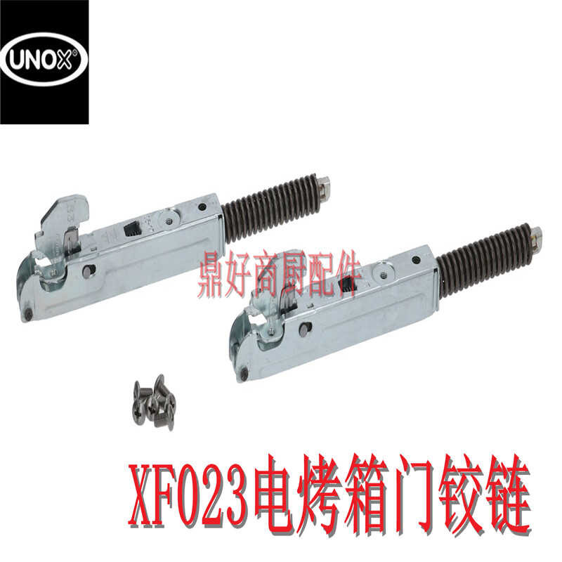Original Unox accessories XF023 electric oven door hinge left/right ...