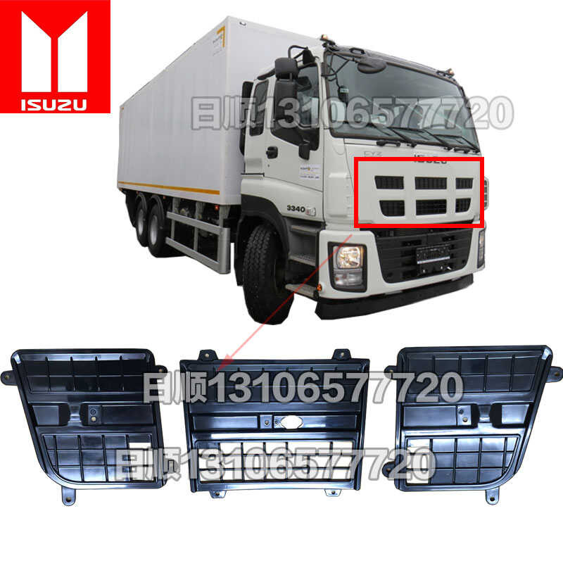 ISUZU Isuzu EXZ CYZ CYH EXR front panel ventilation grille exterior ...