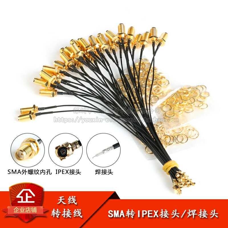 Ipex to SMA female head inner hole SMA to IPX adapter wire WIFI/GSM/3G ...