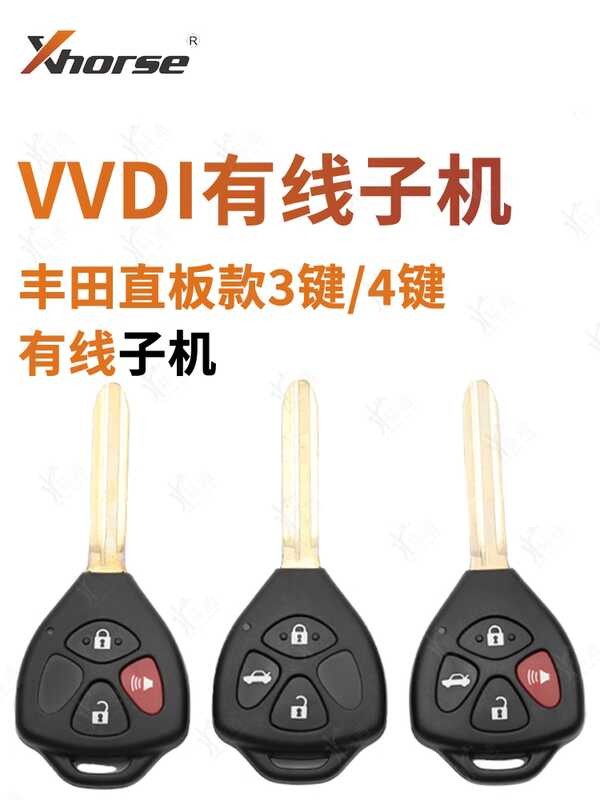VVDI is suitable for handle models with 2, 3, 4 keys, wired sub ...
