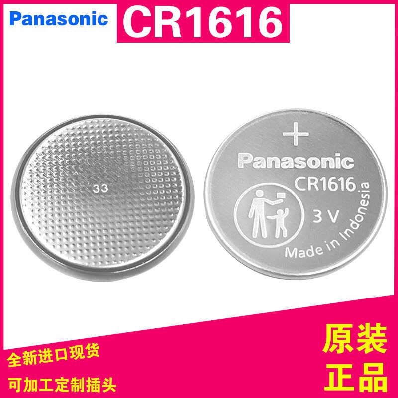 Panasonic Cr1616 Motherboard Button Electronic 3V Car Remote Control ...