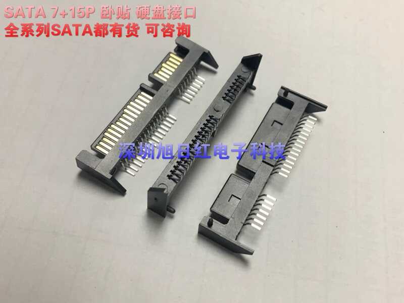 SATA hard drive interface 7+15P male socket with horizontal 90 degree ...