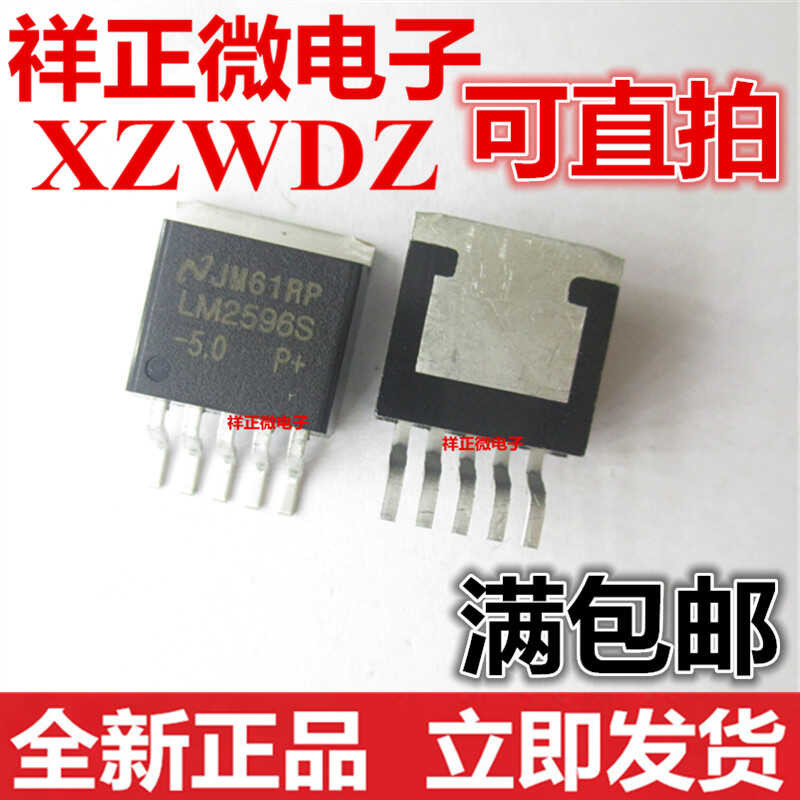New LM2596S-5.0 LM2596-5.0 SMT TO-263-5 voltage regulator 3A high current | Shopee Philippines