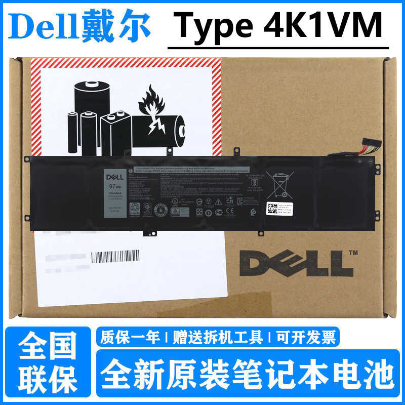 Original Dell Inspiron 7500 7501 7700 Vostro 7500 G7 17 7700 New Laptop ...
