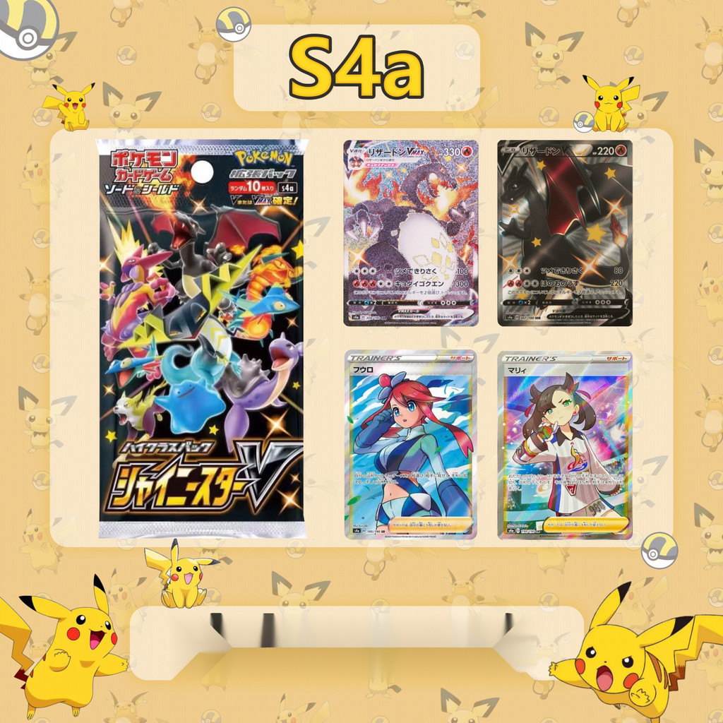 pokemon cards tcg pikachu pokemon booster box Pokémon Pokémon Japanese Version ptcg s4a Shining ...