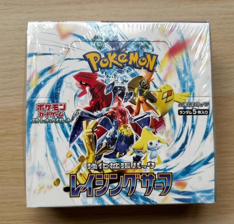 pokemon cards tcg pikachu pokemon booster box Bao Ke Meng Raging Surf ...