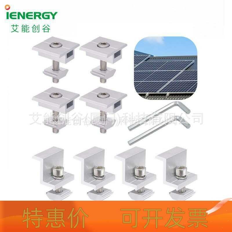 Solar photovoltaic bracket side module, middle clamp end clamp, medium ...