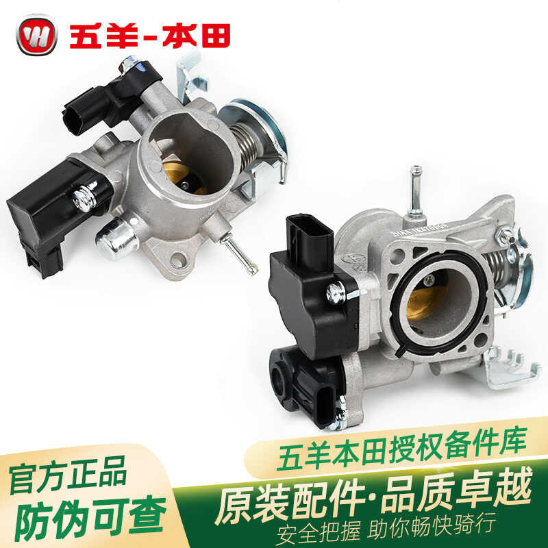 Wuyang Honda Phantom Weiling Hanying Feng Xiongshuai Yingfeng Yunfeng ...