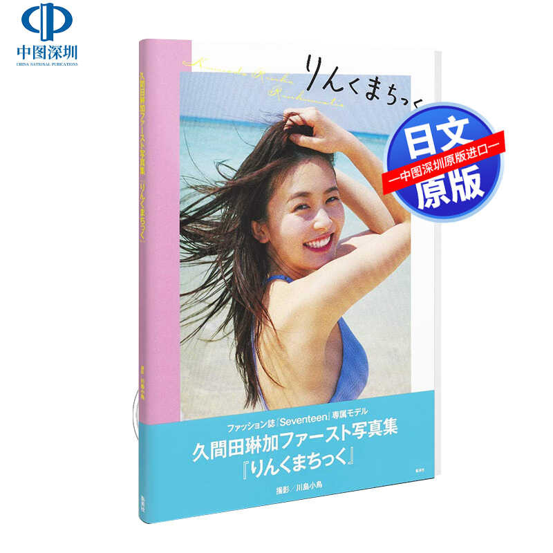 \ 12304; Deep Japan 】 Photo Collection of "[UNK][UNK]く UNK][UNK]っく ...