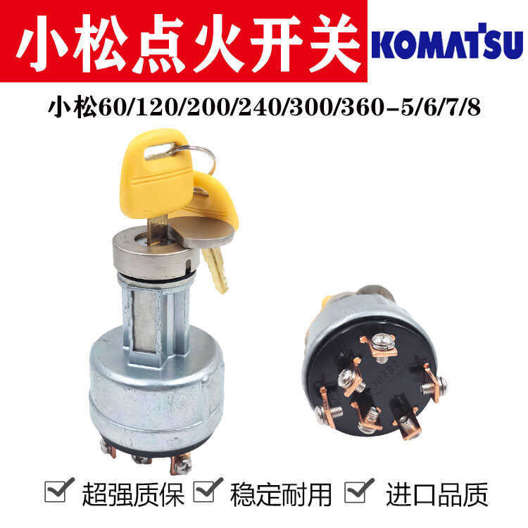 Excavator Komatsu PC60/110/120/200/300-5-6-7-8 Start Lock, Ignition ...