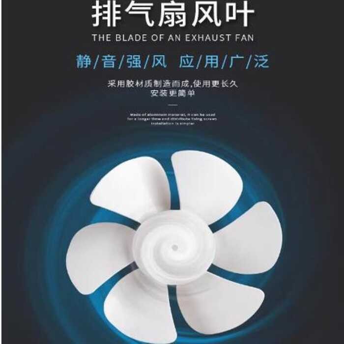 Exhaust fan blade range hood ventilation fan blade 6-inch/8-inch/10 ...