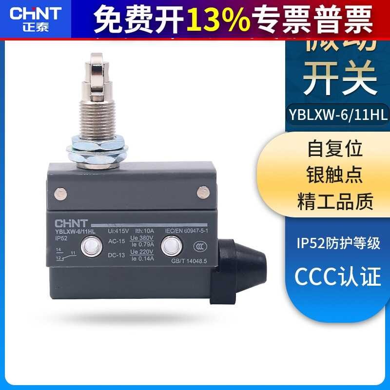 Chint Micro Travel Switch Limit Switch YBLXW-6/11HL TZ AZ/7312 D4MC ...