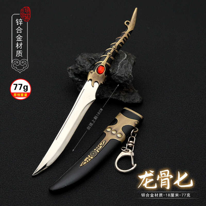 Game Of Rights Song Of Ice And Fire Surrounding Valyrian Steel Dragon ...