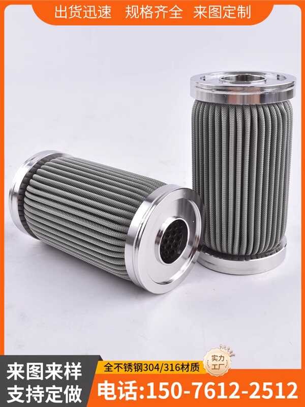 5-inch 10 inch flat mouth stainless steel corrugated folding mesh ...