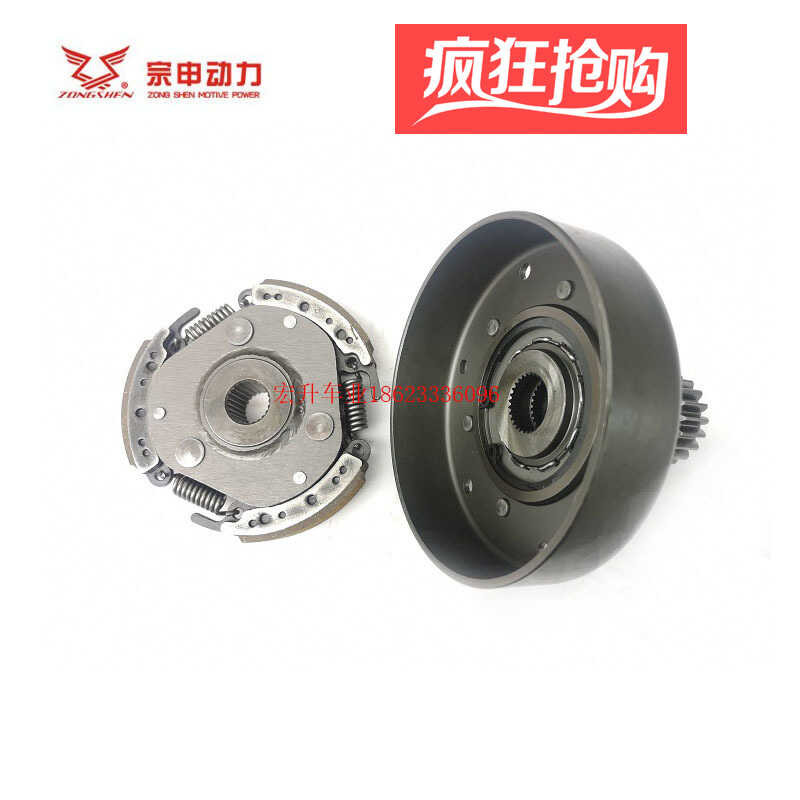 Original factory Zongshen water-cooled tsunami SB150 175 automatic clutch tricycle senior ...