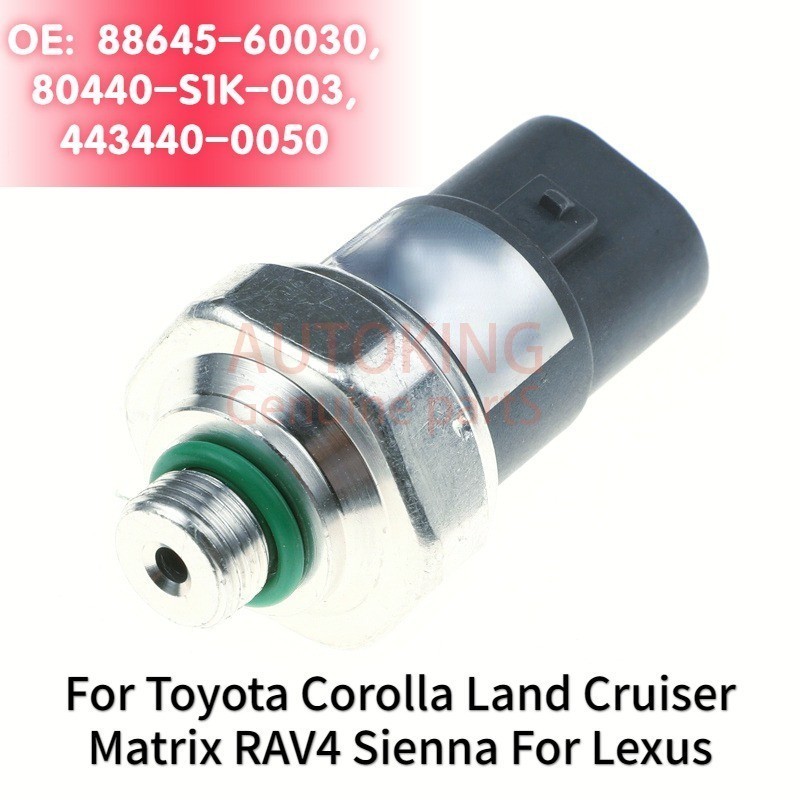 AC Pressure Switch For Toyota Corolla Land Cruiser Matrix RAV4 Sienna ...