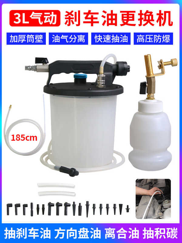 Brake replacement machine, car pneumatic pump, filling device ...