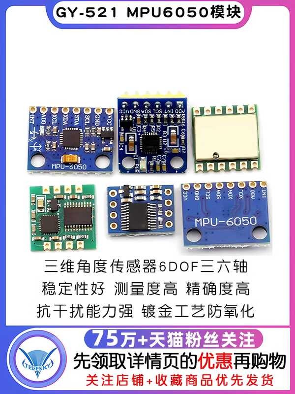 6DOF three-axis accelerometer gyroscope module | Shopee Philippines