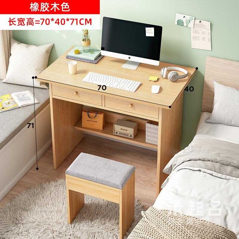 60/70/80cm wide computer desktop bedroom desk, narrow office and home ...