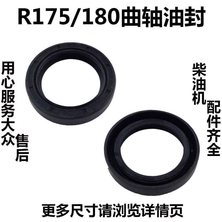 Changzhou water-cooled single bar diesel engine R175/R180 crankshaft ...