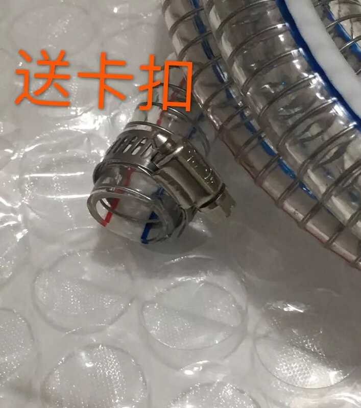 2-meter Feimanova coffee machine drainage pipe Aibao coffee machine ...
