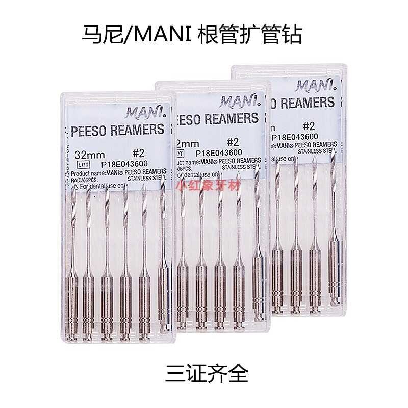 Dental Mani P G fiber expansion post crown restoration root canal ...