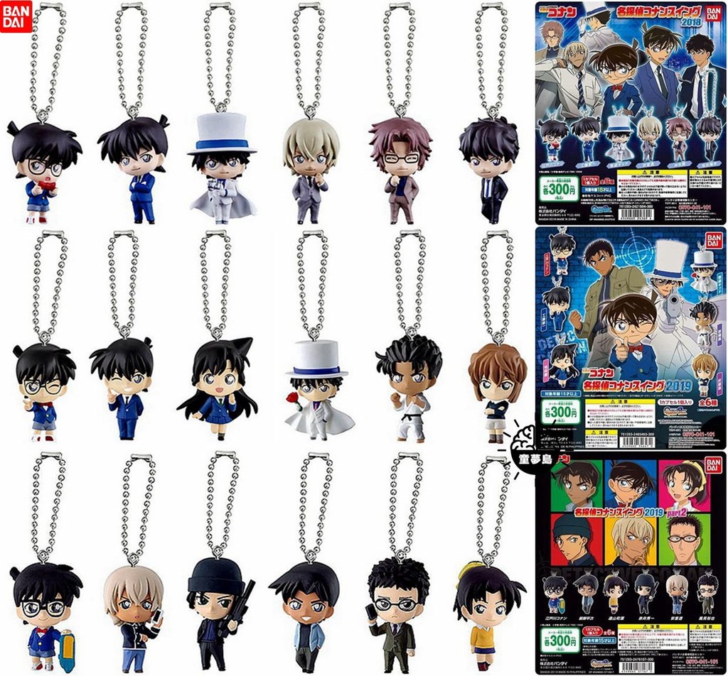 Bandai BANDAI Gass Detective Conan Cylinder 2018 Kidd 2019 Toru Kudo ...