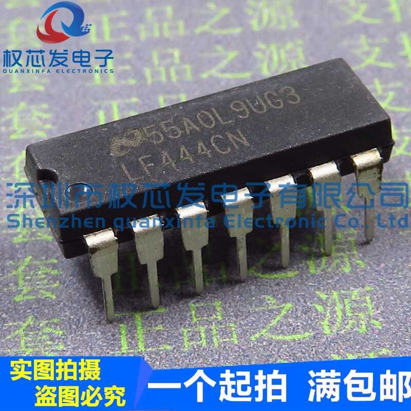 Bagong orihinal LF444CN LF444 DIP-14 na four-way low-power JFET ...