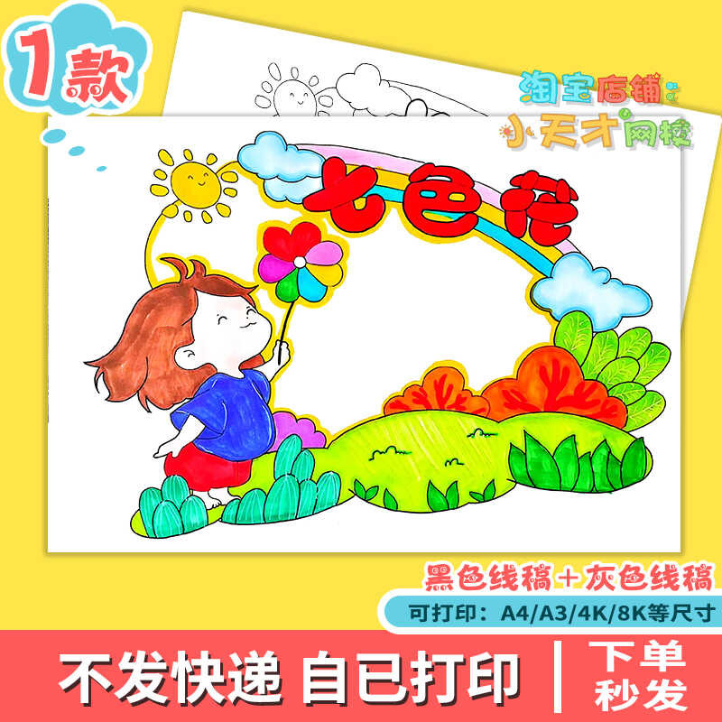 paper thread draft x932 | Shopee Philippines