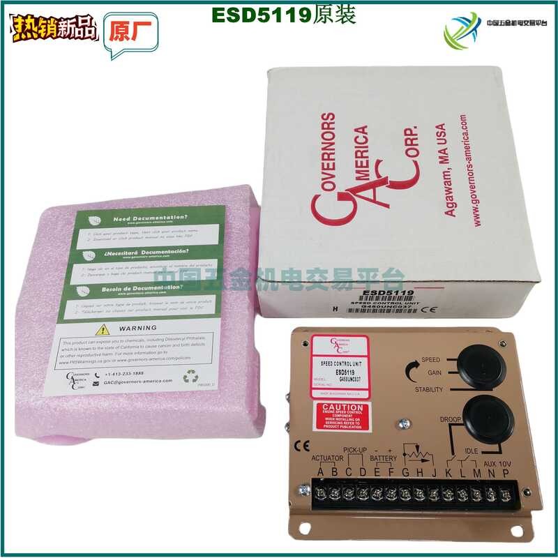 ESD5119 Electronic Governor GAC Generator Throttle Board SPEED Control ...
