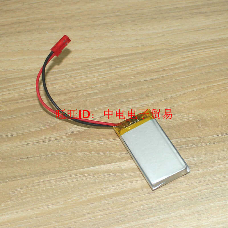 228 Lithium Battery A-Grade 3.7V | Shopee Philippines